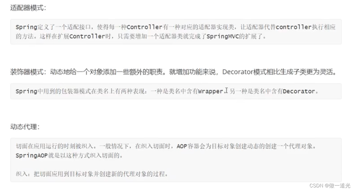 华为面试100题:java开发工程师(中)华为java面试题 Csdn博客