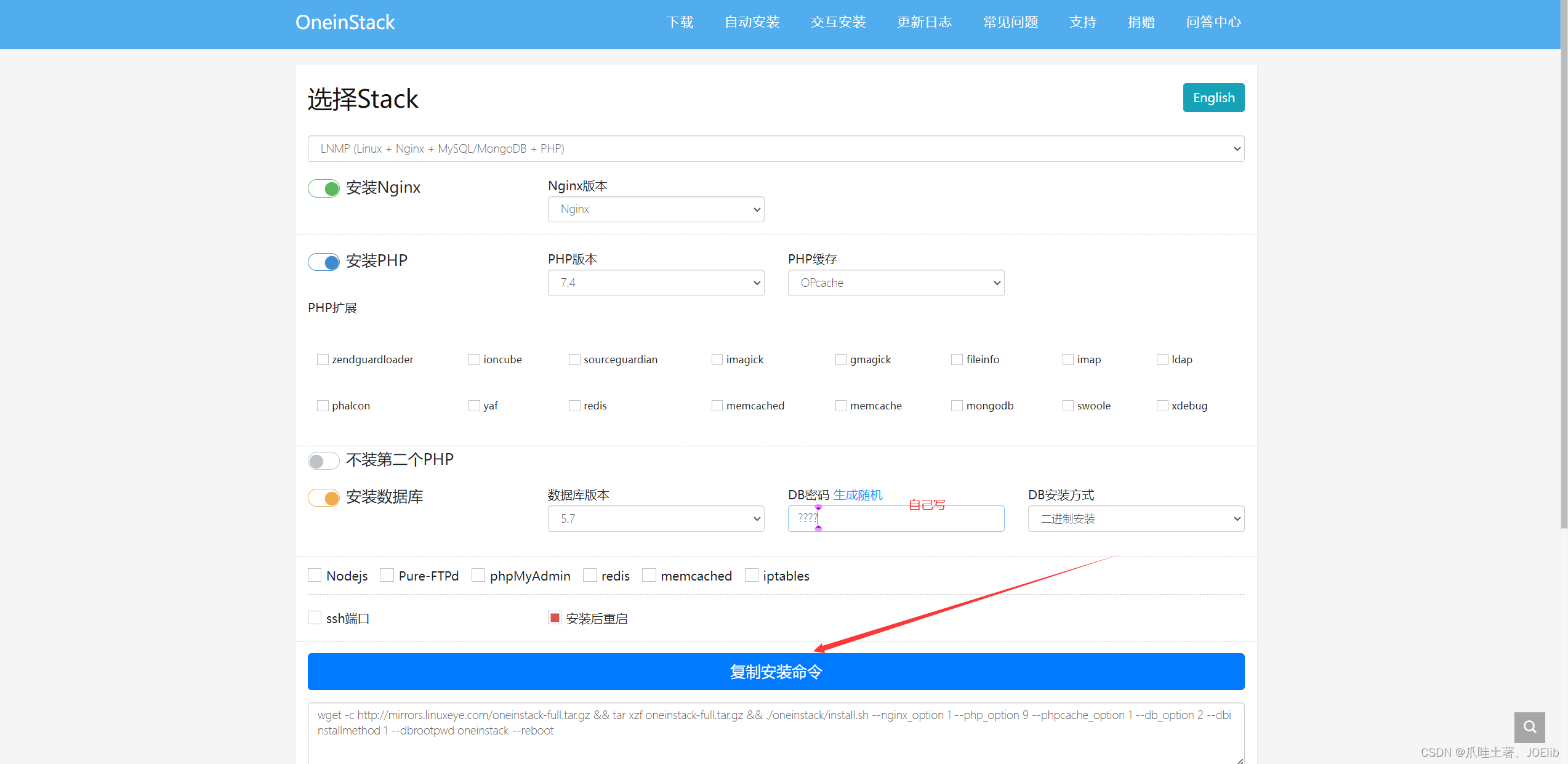 Nginx基础篇线上实战bbs系统 Csdn博客 5897