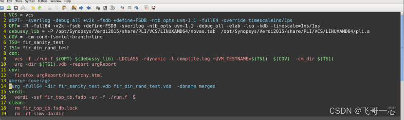 vcs编译UVM平台makefile命令_uvm makefile文件编写-CSDN博客