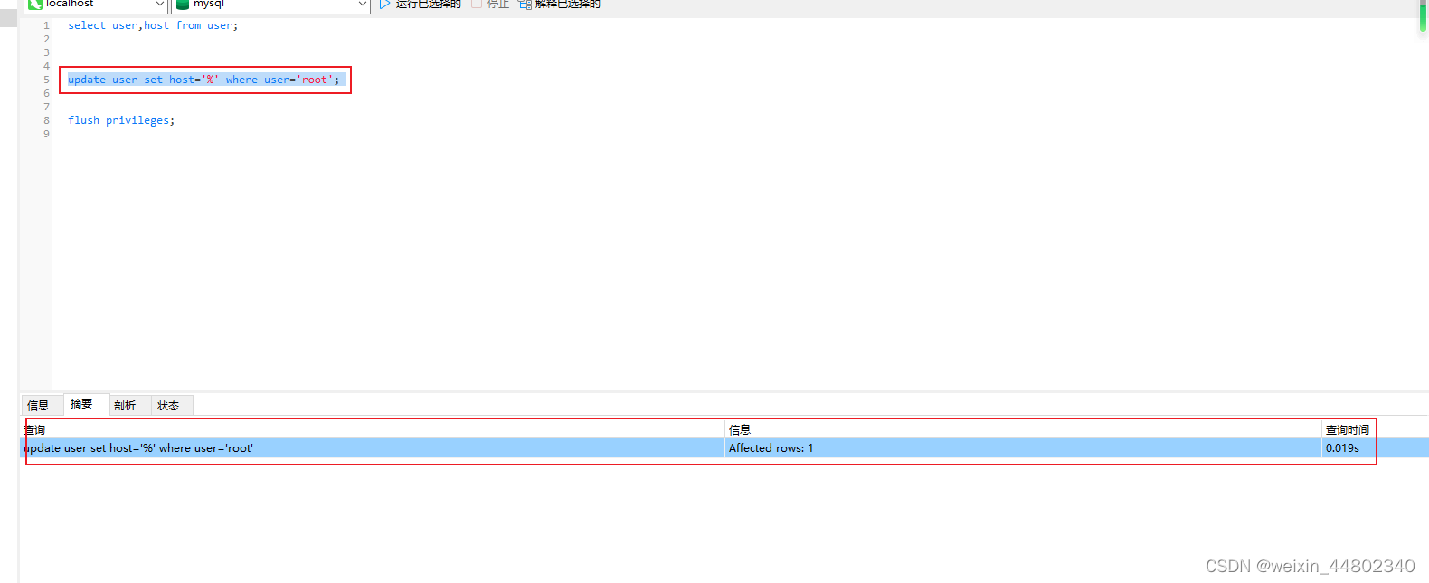 修改Nacos命名空间ID_nacos修改命名空间id-CSDN博客