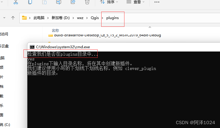 通过qt Creater创建qgis上的c 插件 Qgis插件开发c Csdn博客