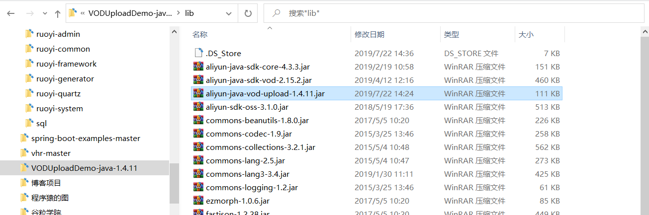 Cannot resolve com.aliyun:aliyun-sdk-vod-upload:1.4.11-CSDN博客