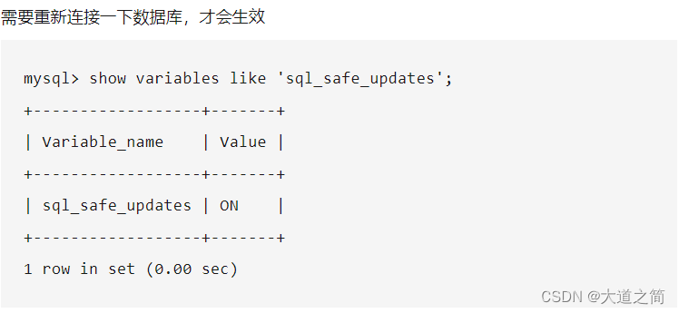 Mysql开发实战总结一mysql实战项目 Csdn博客