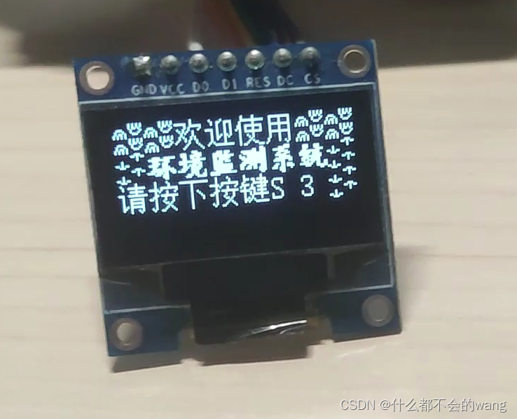 三zigbee 基于cc2530的环境监测系统cc2530实现采集温湿度 Csdn博客 