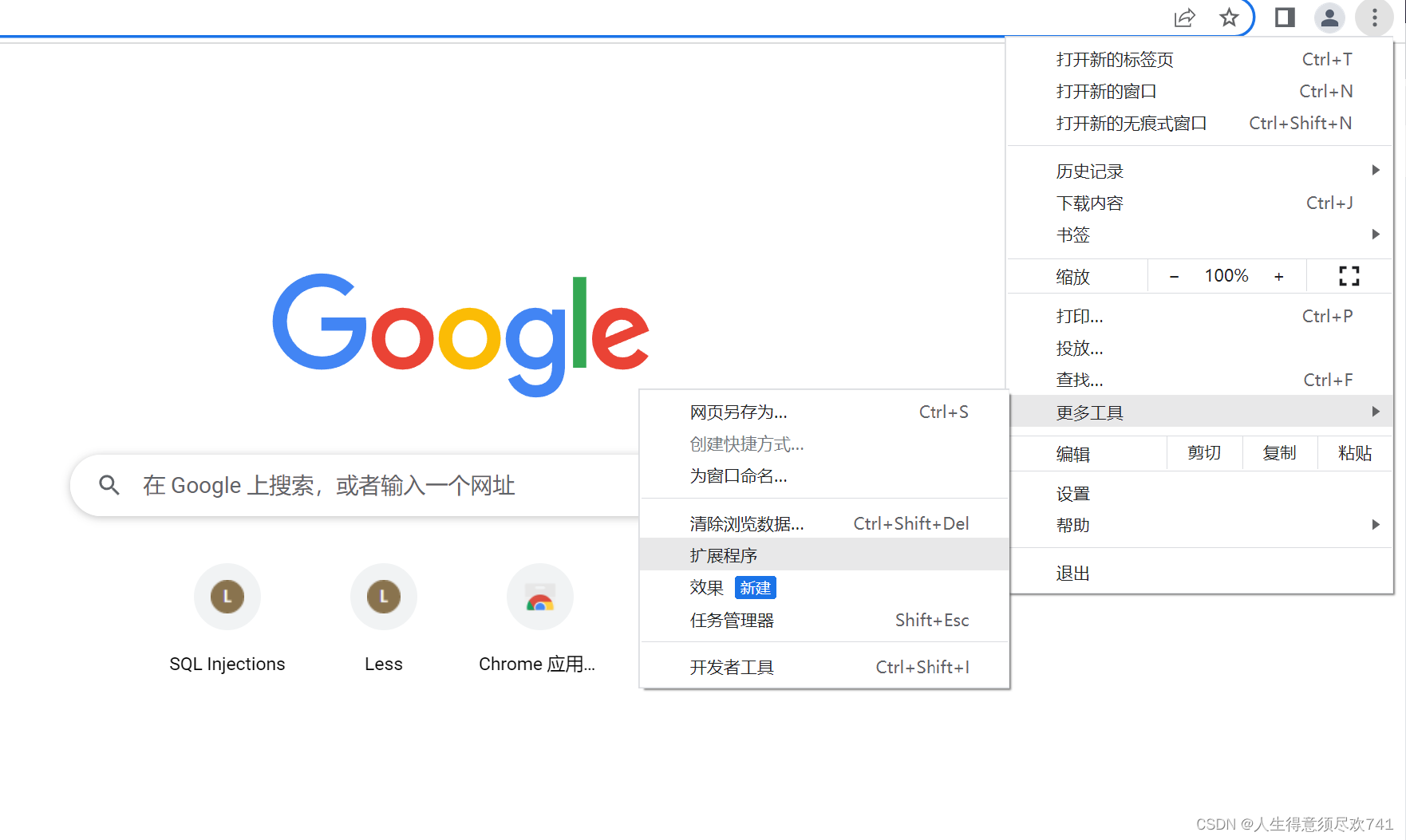 Sql注入靶场地址以及谷歌hackbar插件安装谷歌浏览器sql注入插件 Csdn博客