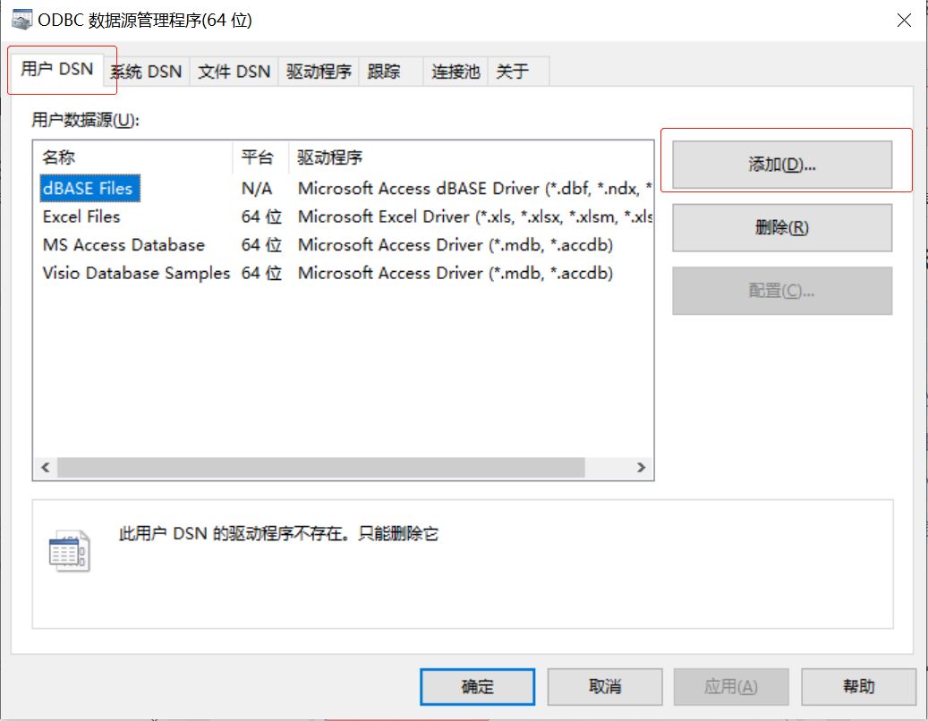 Win10:下载安装 Mysql Odbc驱动mysql Odbc驱动下载 Csdn博客