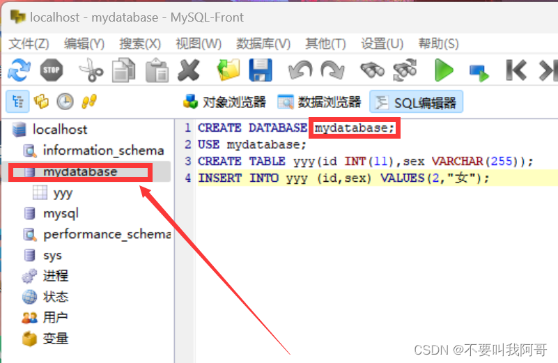 Mysql的增删改查 Csdn博客 