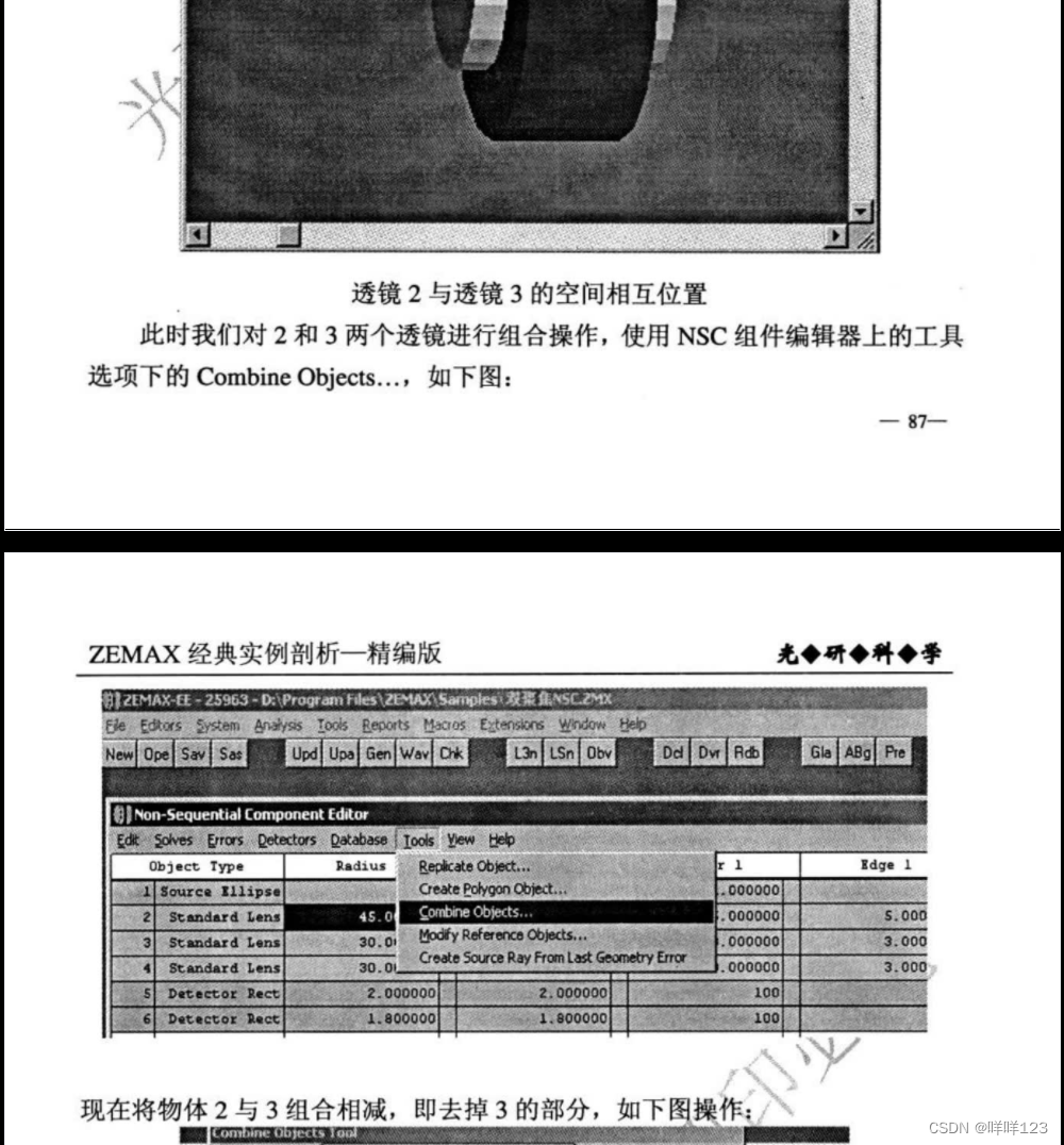 Zemax学习笔记---多焦点透镜的仿真_zemax仿真透镜组-CSDN博客