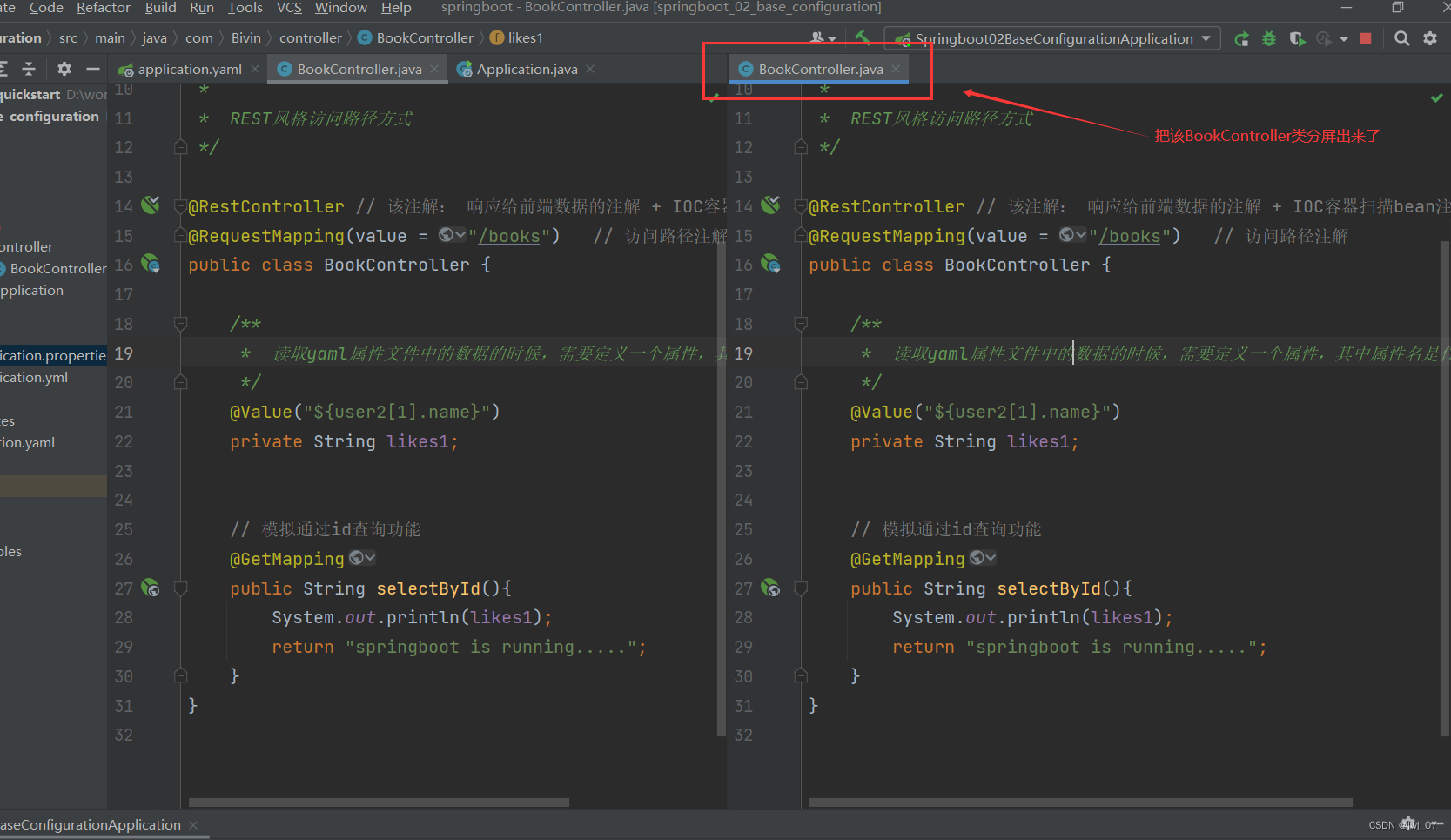 Yaml数据格式 (configurationproperties注解作用) Configuration Yaml Csdn博客