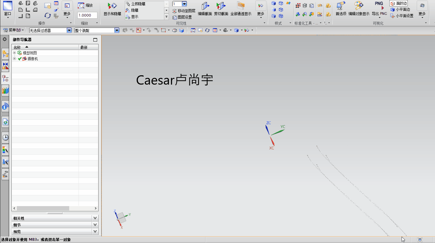 NX二次开发-UFUN获取当前会话中加载的部件数量UF_PART_ask_num_parts_UG/NX二次开发-CSDN专栏