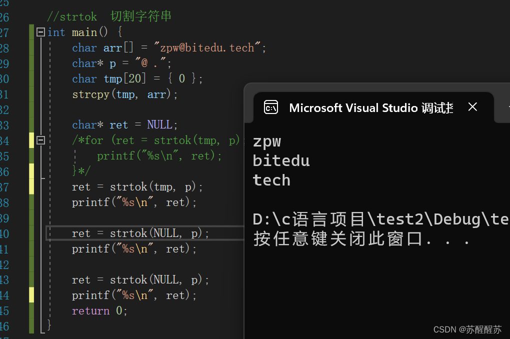 C语言库函数-从入门到精通_c语言"abcdef"长度-CSDN博客