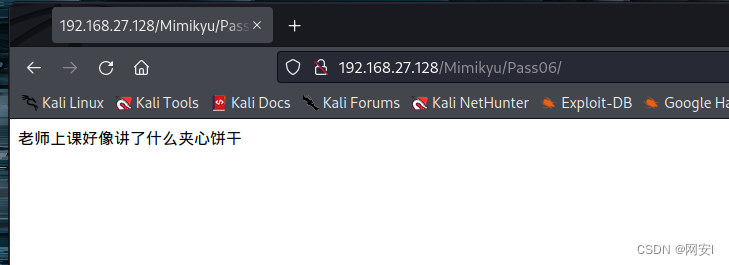 Mimikyu靶场-为新手快速入门CTF-WEB开发的一款靶场-CSDN博客