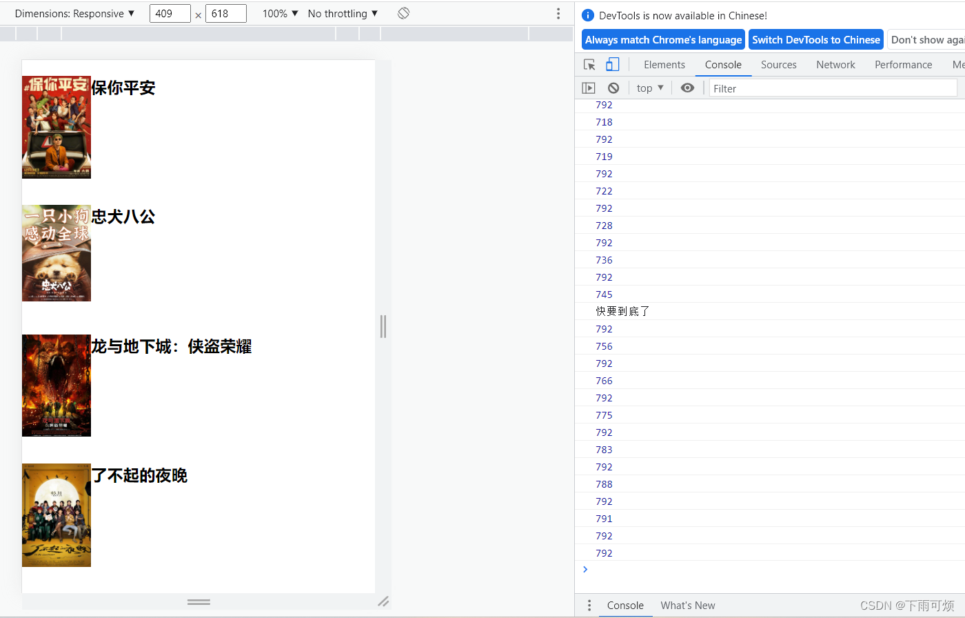 懒加载案例 Csdn博客