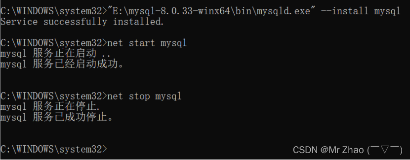 Windows下安装和配置mysql 8033 Winx64 Csdn博客