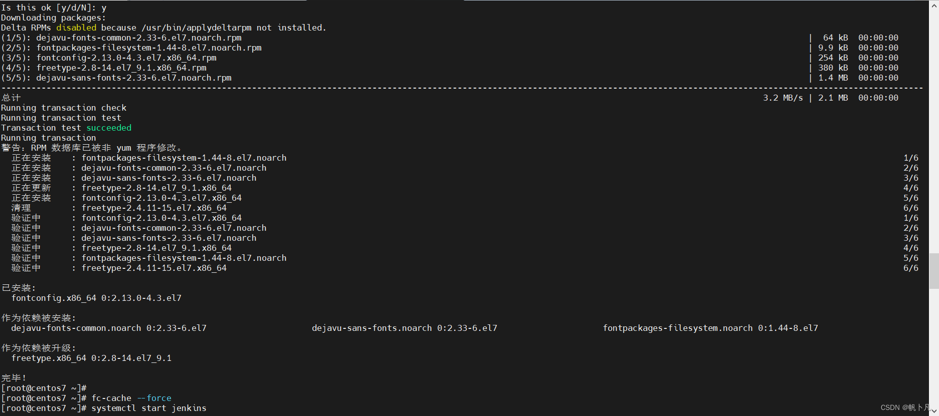 解决winstone.Logger#logInternal: Winstone Servlet Engine running: controlPort=disabled问题-CSDN博客