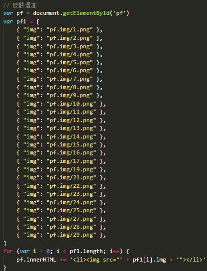 仿英雄联盟纯html+css+js LOL网页版_仿lol选区界面-CSDN博客