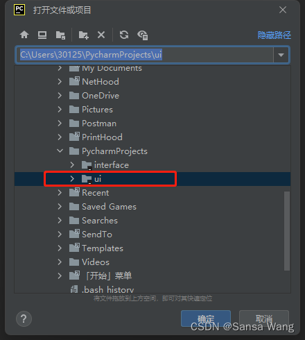 pycharm如何切换工程_pycharm怎么切换项目-CSDN博客