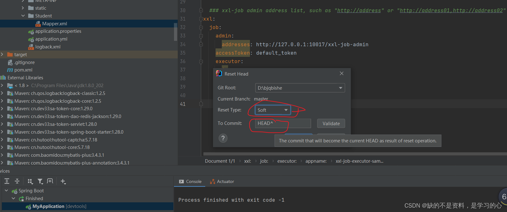 当使用git提交代码的时候不小心commit多了东西git Commit多了文件 Csdn博客