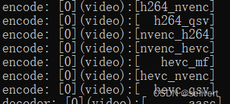 windows系统下编译FFMPEG并开启硬件加速（INTEL，NVIDIA，AMD）_ffmpeg amd gpu加速-CSDN博客