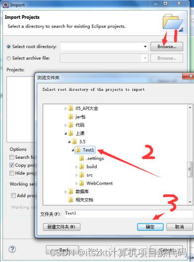 Eclipse怎么导入javaweb项目 Csdn博客