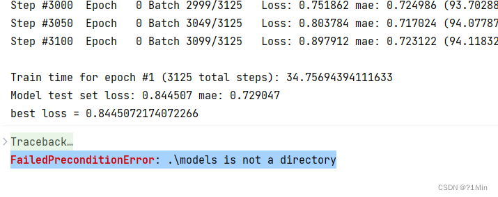 【使用CheckPoint时的路径错误】FailedPreconditionError: XXX is not a directory_failedpreconditionerror ...