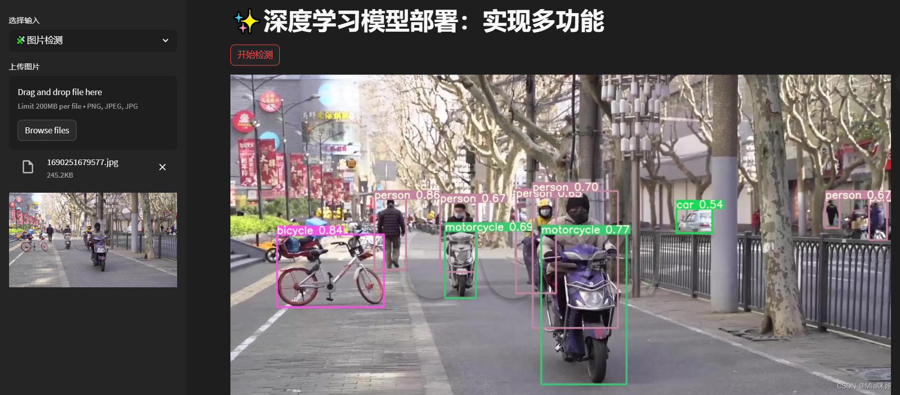 多功能streamlit_App_streamlit apps-CSDN博客
