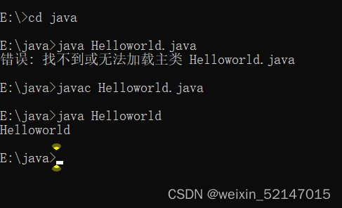 java文件如何转换为class文件（HelloWorld举例）_java转class-CSDN博客