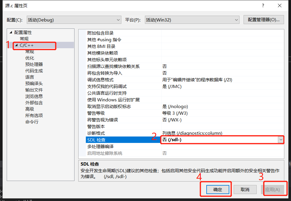 When running the scanf function in Visual Studio 2019, the compilation error C6031 is reported ...