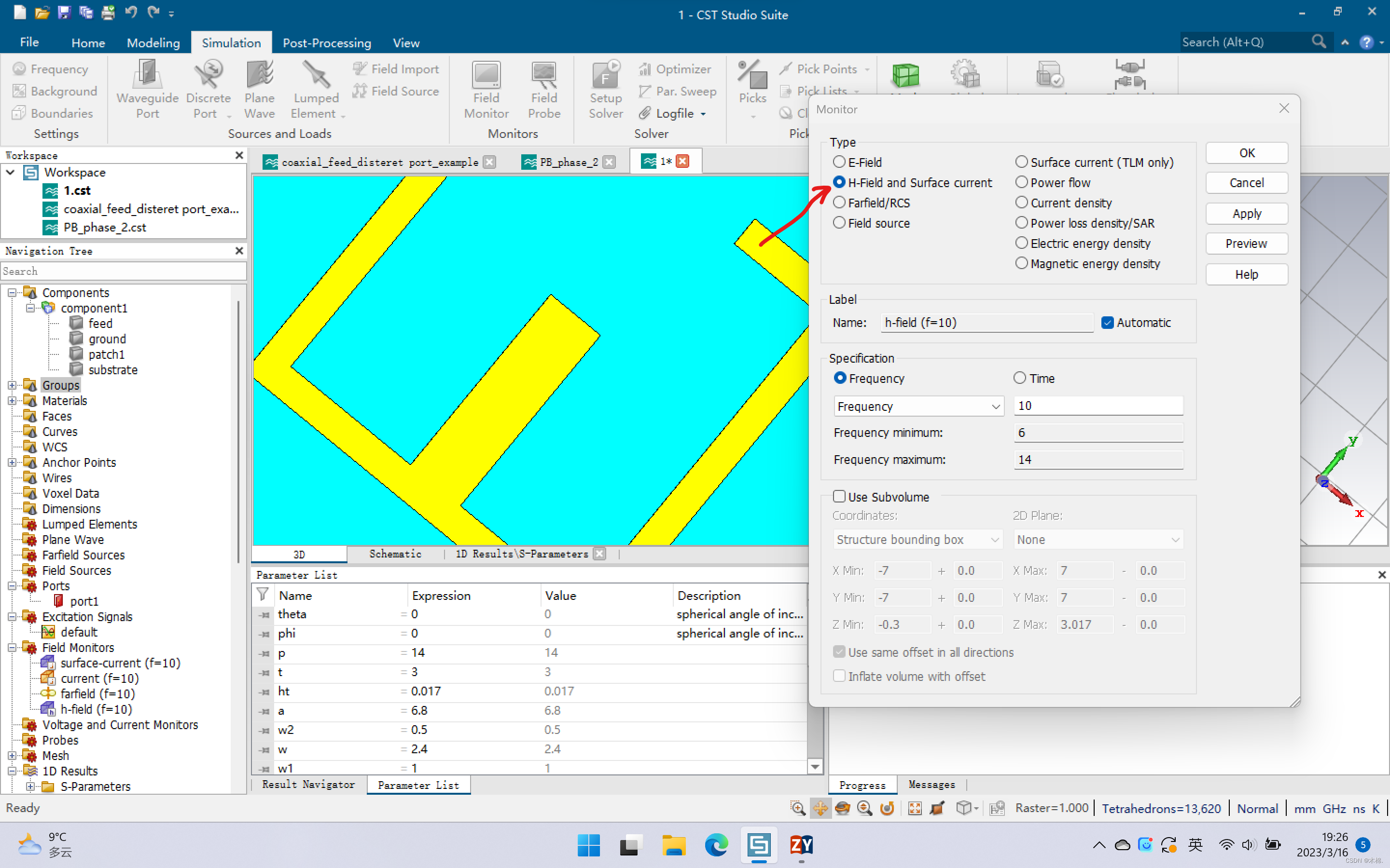 CST学习记录_cst中怎么看电场的相位差-CSDN博客