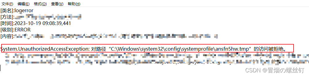 System.UnauthorizedAccessException，解决IIS服务器无权限访问问题-CSDN博客
