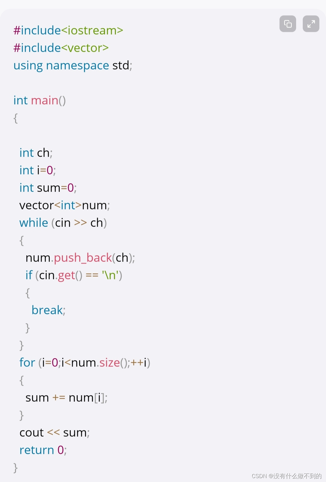 c++中cin和cin.get()输入 求一维数组元素的动态和 vector用法_cin vector-CSDN博客