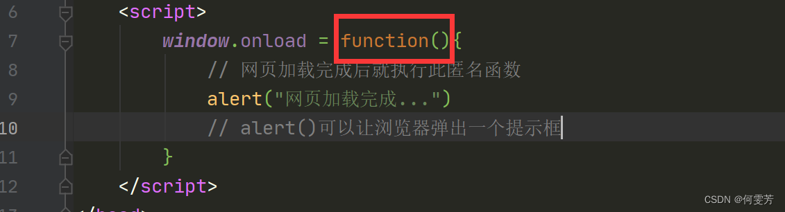Javascript基础（一）javascript函数与事件1javascript什么是函数自定义函数的语法格式是什么 Csdn博客 3051