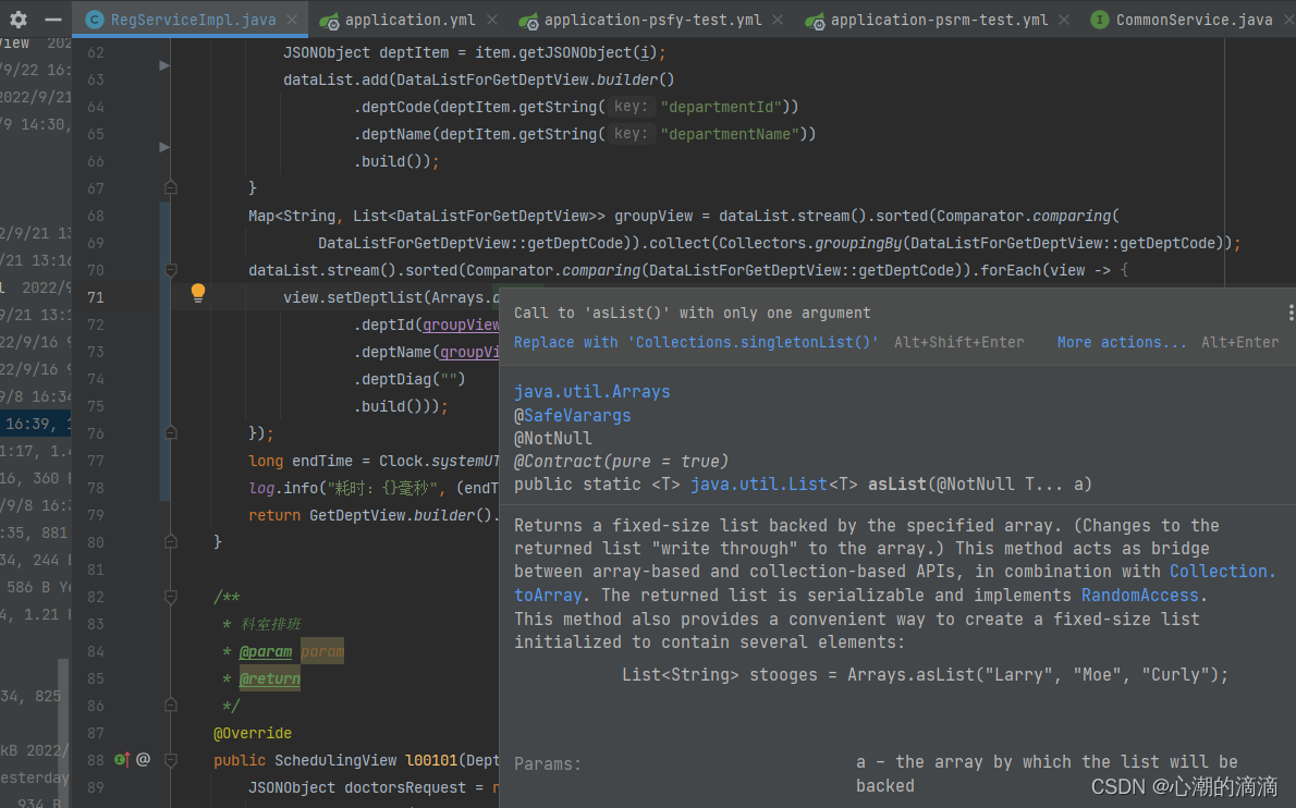 为什么IDEA建议用Collections.singletonList(o)代替Arrays.asList(o)_arrays.aslist和collections.singletonlist ...