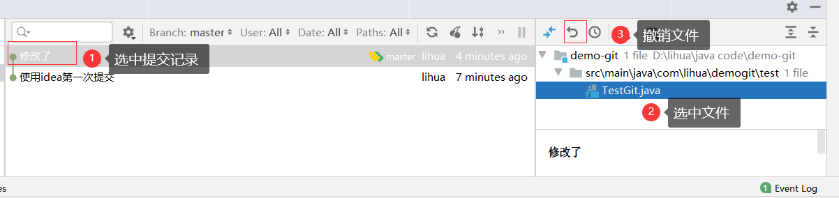 git——03idea使用git_error: could not apply-CSDN博客