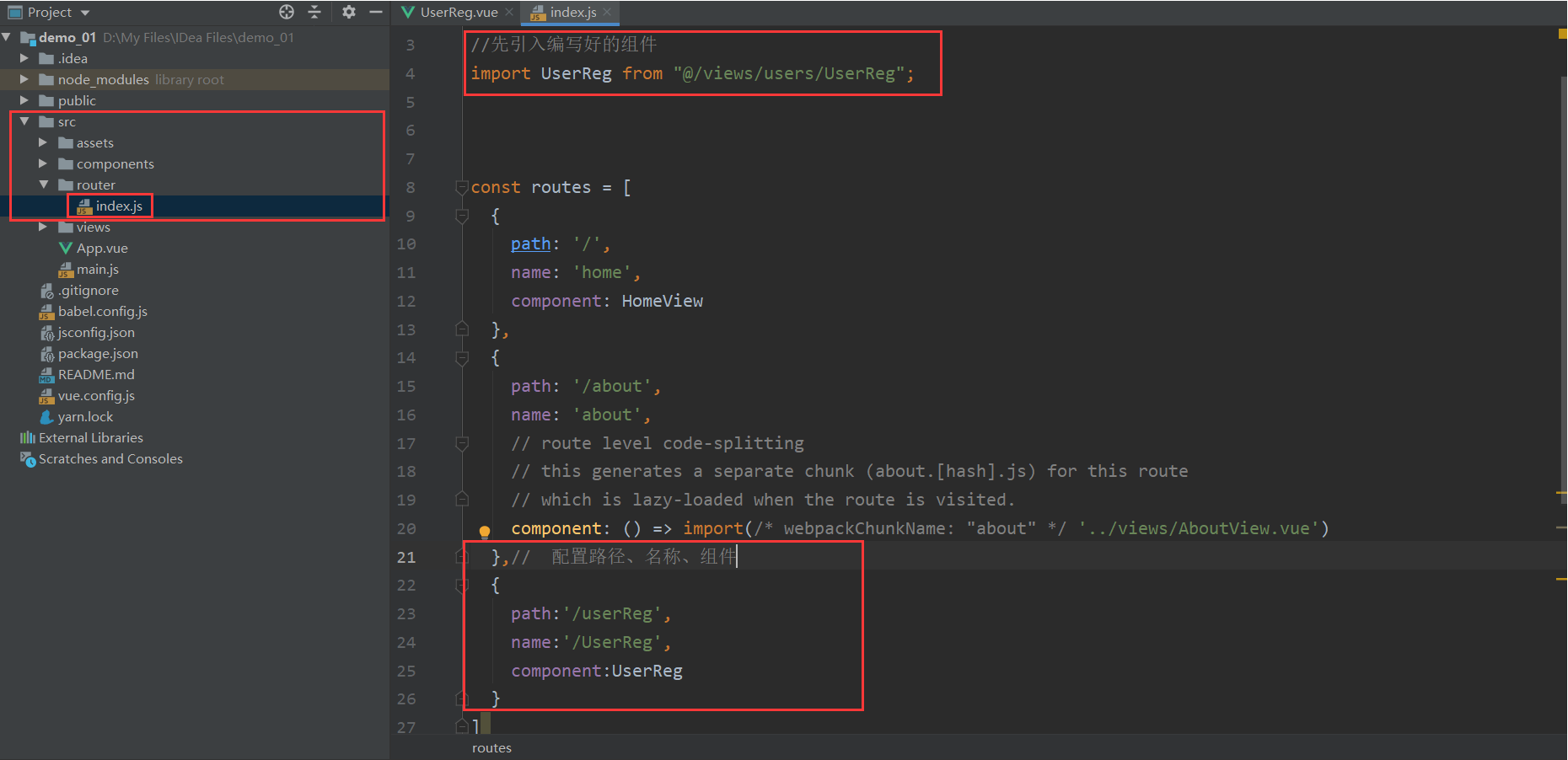 VUE项目开发的完整流程_vue开发-CSDN博客