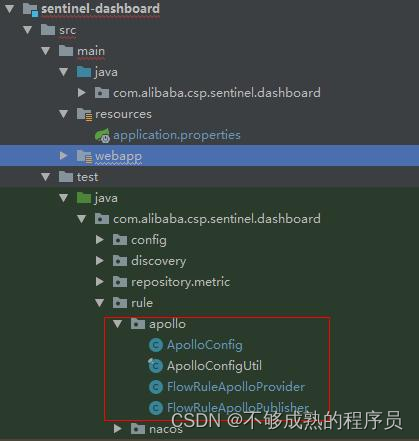 利用Apollo进行Sentinel规则持久化_apollo sentinel-CSDN博客