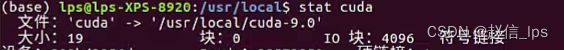 linux16.04多个cuda及cudnn配置_linux安装两个cuda-CSDN博客