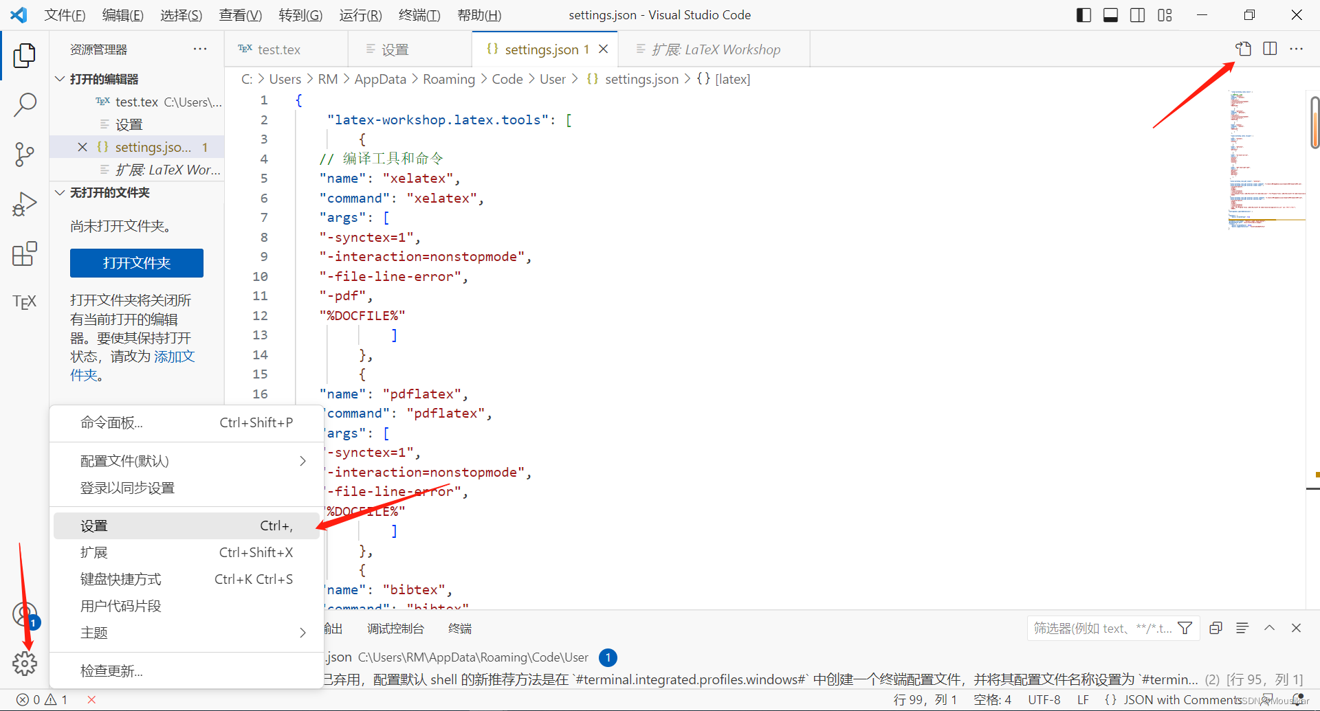 VS code + MiKTeX_miktex+vscode-CSDN博客