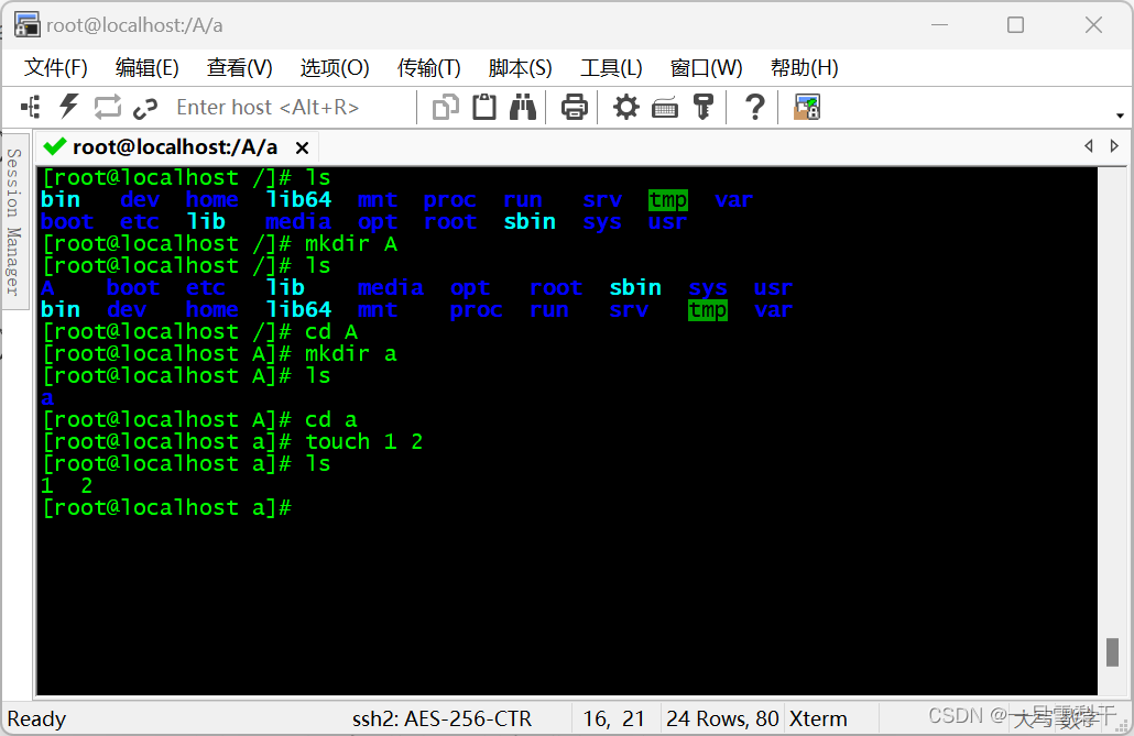 Linux tar 具体使用方法_linux下c调用tar-CSDN博客
