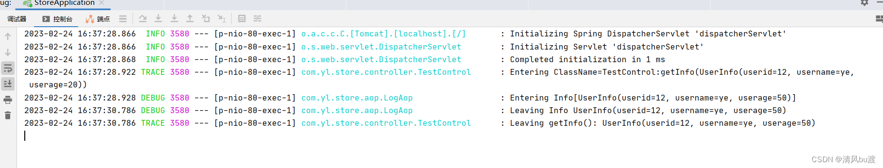 通过springboot提供的工具实现接口方法入参出参记录springboot 入参出参日志 Csdn博客