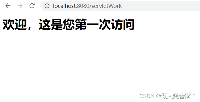 通过cookie记录上一次访问页面的时间程序填空题:通过cookie记录上次访问时间。 Csdn博客