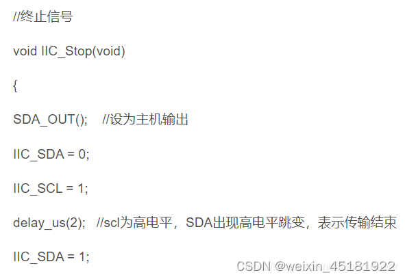 学习协议类之IIC分析_iic初始的时候sda和scl要拉高吗-CSDN博客