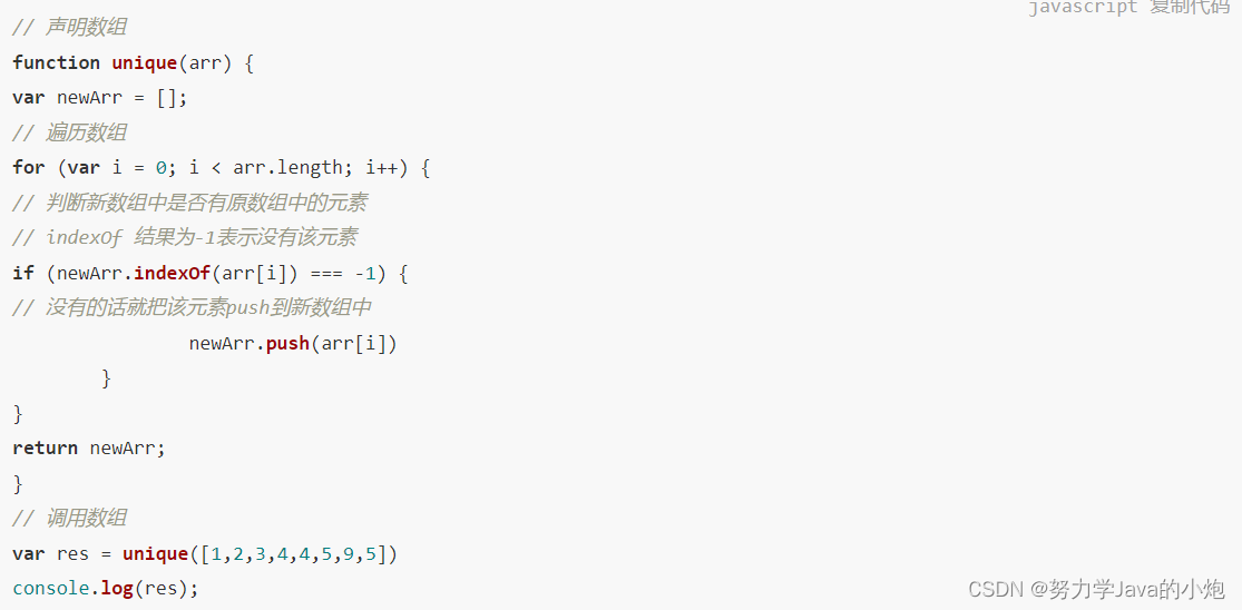 简述数组对象与字符串对象java 数组对象字符串 Csdn博客