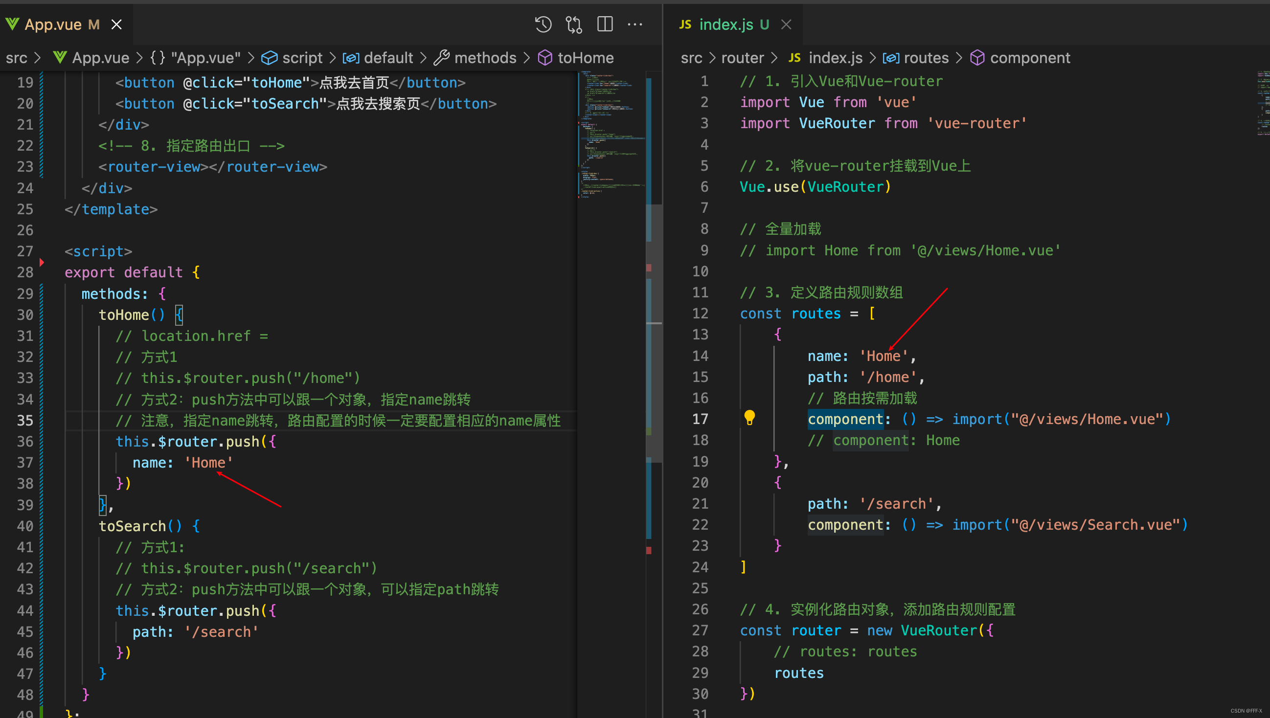 Vue路由 编程式导航vue 路由代码 Csdn博客
