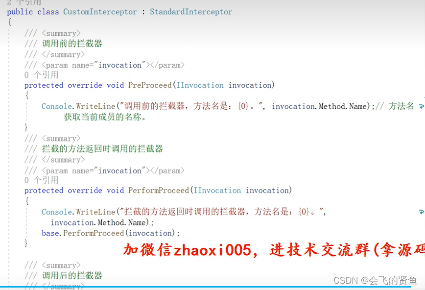 Ioc和Aop基础了解_ioc 中间件-CSDN博客
