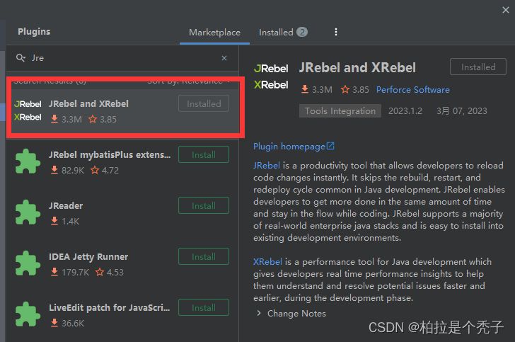 Jrebel热部署使用_jreble reverseproxy-CSDN博客