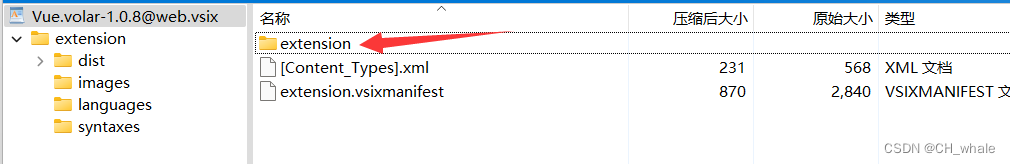 VS Code 插件Volar安装失败解决方案-CSDN博客