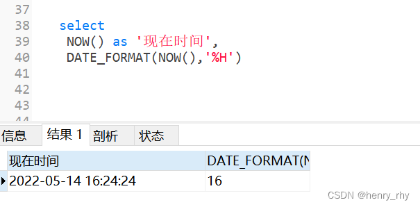 Sql入门之第二十讲——sql日期函数介绍sql 时间条件 Csdn博客