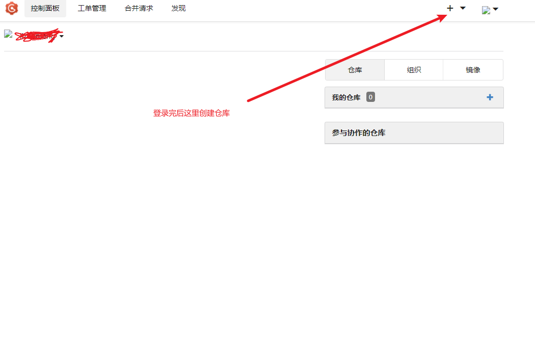 windows安装gogs实操指南_gogs windows安装-CSDN博客
