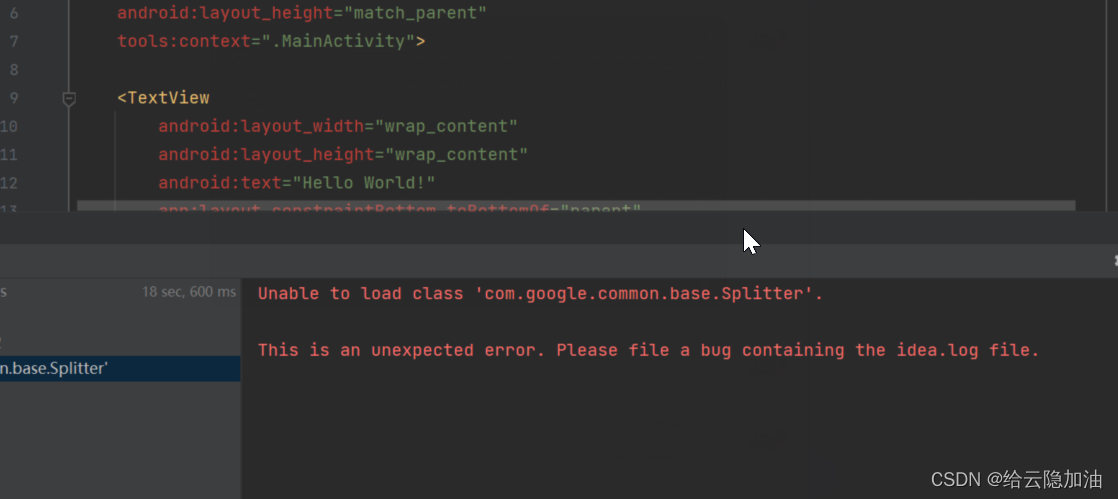 Unable to load class ‘com.google.common.base.Splitter ‘解决步骤_unable to load class com.google ...